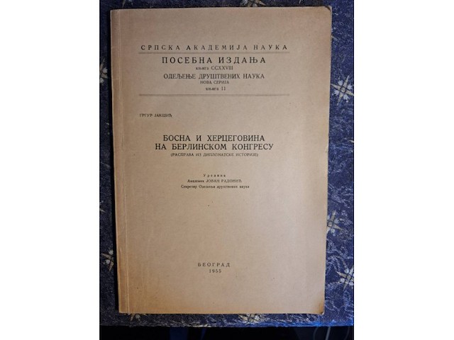 Jakšić - Berlinski kongres, Beograd, 1955.