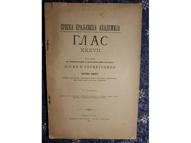 Geršić - Pravni položaj BiH, Beograd, 1893.