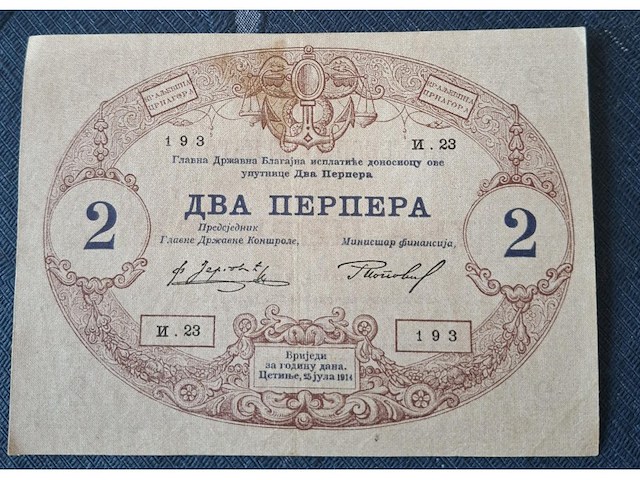 2 perpera 1914