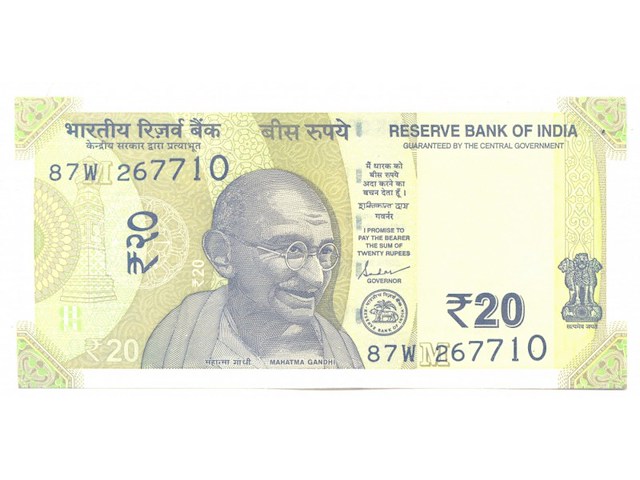 Indija 20 rupees 2019 - 2023 UNC