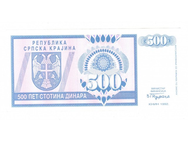 RS Krajina Knin 500 Dinara 1992 XF -aUNC