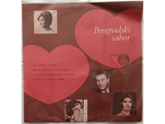 VARIOUS  -  BEOGRADSKI  SABOR  `67