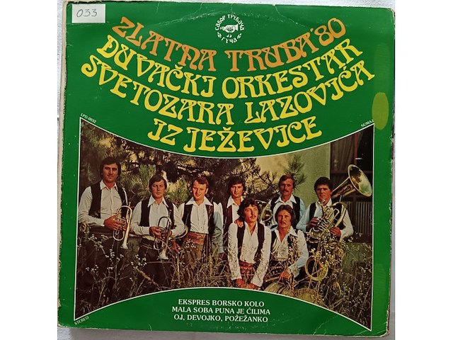 Duvaci orkestar Svetozara Lazovica - Zlatna truba`80