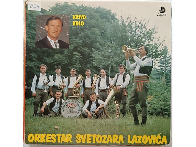 Duvacki  orkestar  Svetozara  Lazovica  -  Krivo kolo