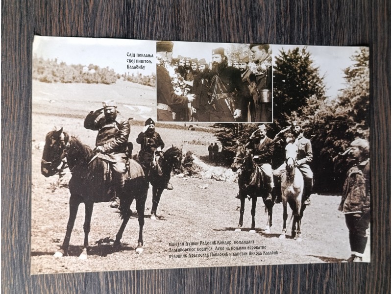 Vintage poster kapetan Dušan Radović Kondor