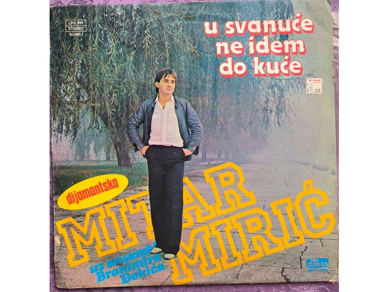 Mitar Mirić - U svanuće ne idem do kuće