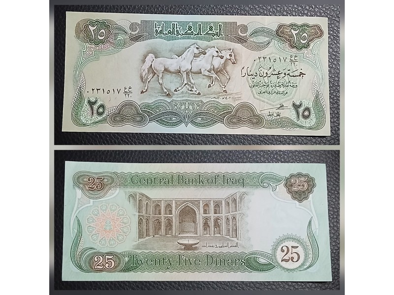 IRAQ – 25 DINARS (Central Bank of Iraq)