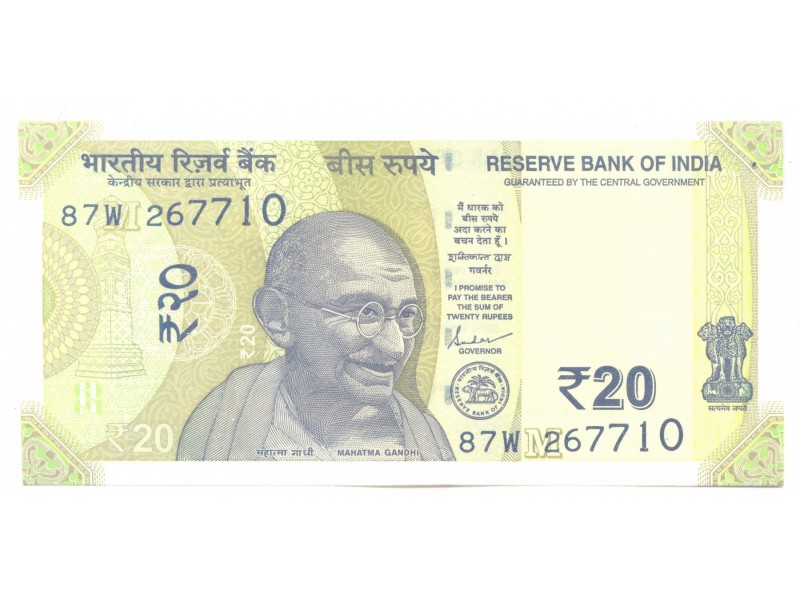 Indija 20 rupees 2019 - 2023 UNC