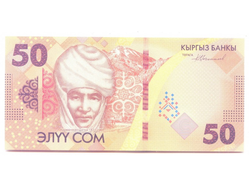 Kirgistan 50 som 2023 UNC