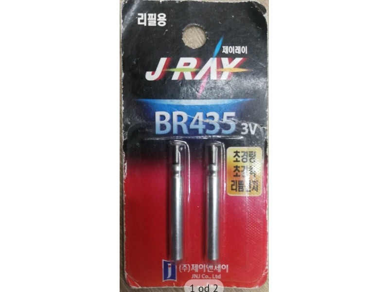 JRAY BR435 3V Battery Light