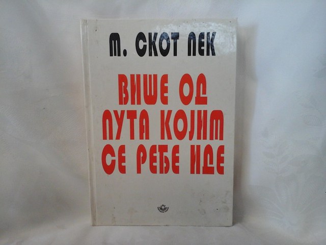 Više od puta kojim se ređe ide M Skot Pek