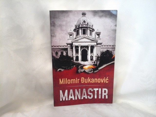 Manastir Milomir Đukanović