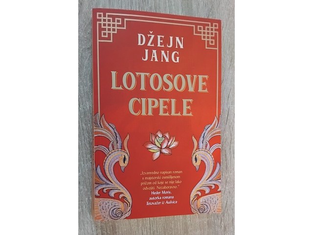 Lotosove cipele Džejn Jang
