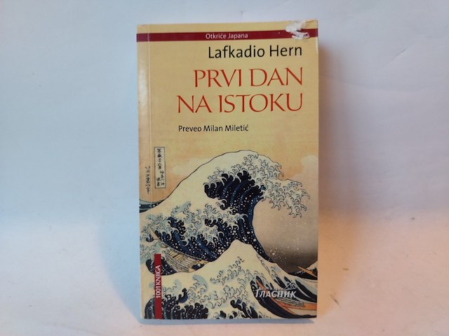 PRVI DAN NA ISTOKU - Lafkadio Hern