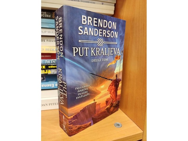 Put kraljeva - Brendon Sanderson