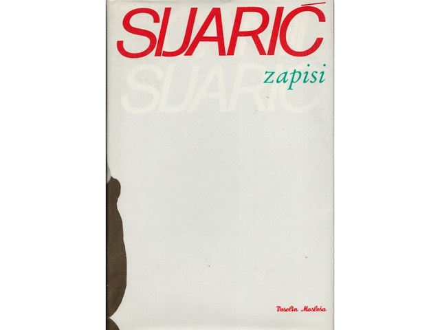 Ćamil Sijarić ZAPISI (putopisi i `Oslobođeni` Jasenovac