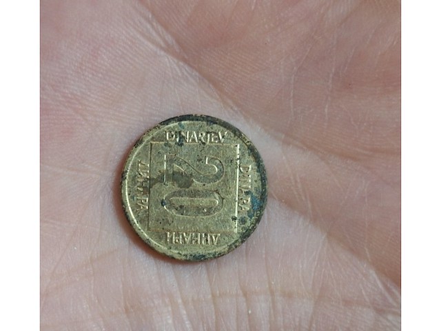 20 dinara SFRJ iz 1988.