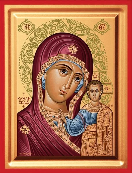 Presveta Bogorodica Kazanska