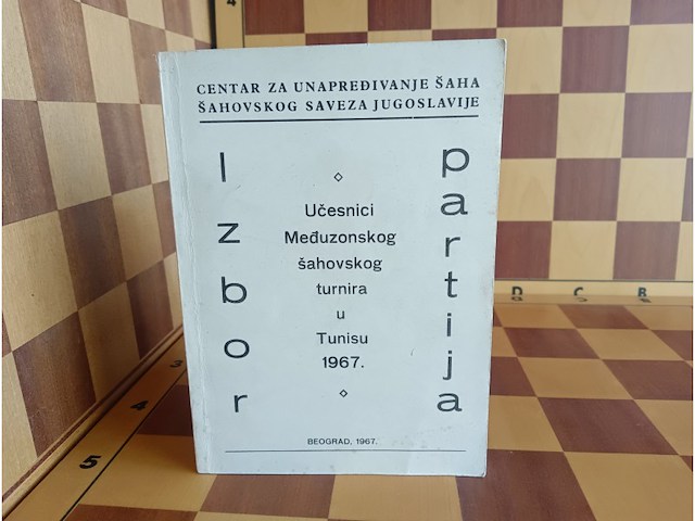 Izbor Partija ucesnika Turnira u Tunisu 1967 (sah)