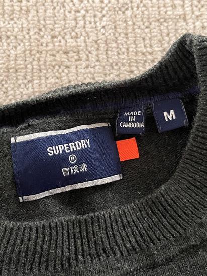 superdry dzemper