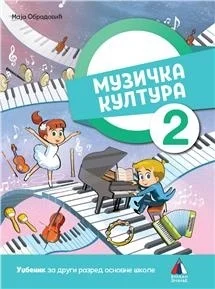 Muzička kultura 2 - Udžbenik i CD za 2.razred osnovne škole Vulkan znanje