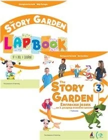 The Story Garden 3 - Udžbenik i Lapbook za engleski jezik za 3.razred osnovne škole Vulkan znanje