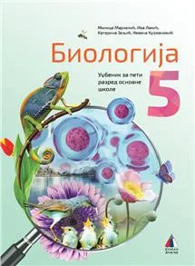 Biologija 5 - Udžbenik za 5.razred osnovne škole Vulkan znanje