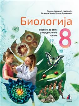Biologija 8 - Udžbenik za 8.razred osnovne škole 2025 Vulkan znanje