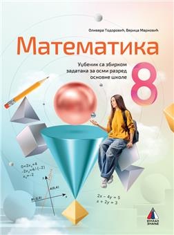 Matematika 8 - Udžbenik sa zbirkom zadataka za 8.razred osnovne škole 2025 Vulkan znanje