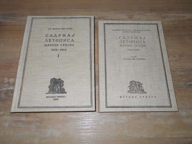Srdžaj letopisa Matice srpske I,II 1825-1950