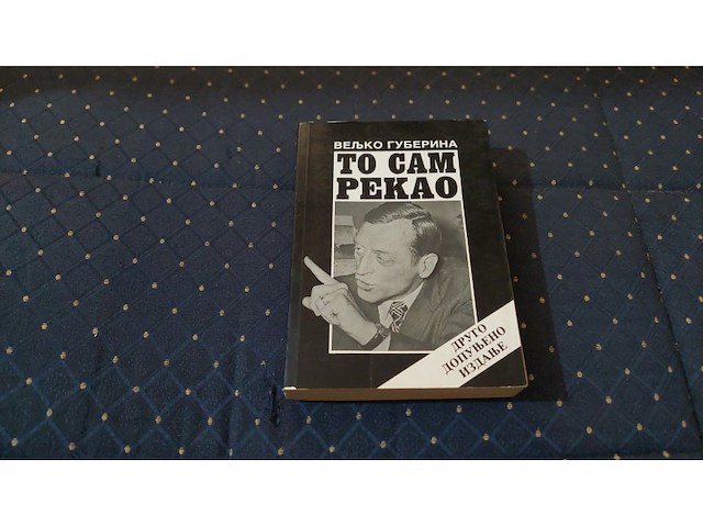 To sam rekao/Veljko Guberina
