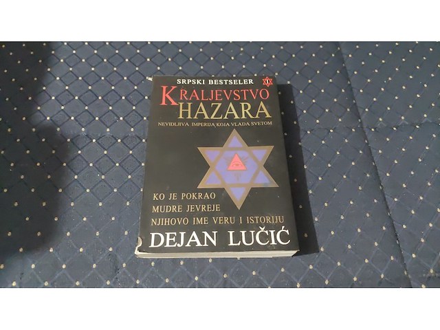 Kraljevstvo Hazara/Dejan Lucic