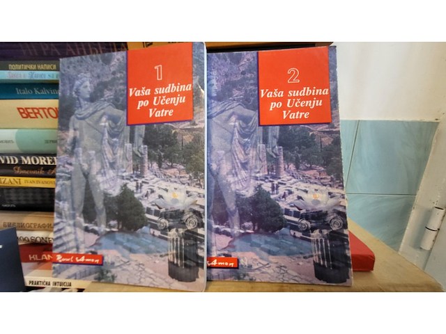 Raul Amon VASA SUDBINA PO UCENJU VATRE I,II