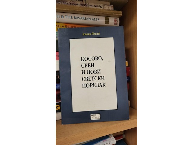Jovica Pesic KOSOVO,SRBI I NOVI SVETSKI POREDAK