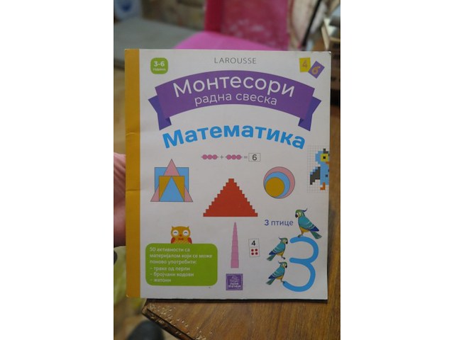 Montesori radna sveska matematika 3-6 godina
