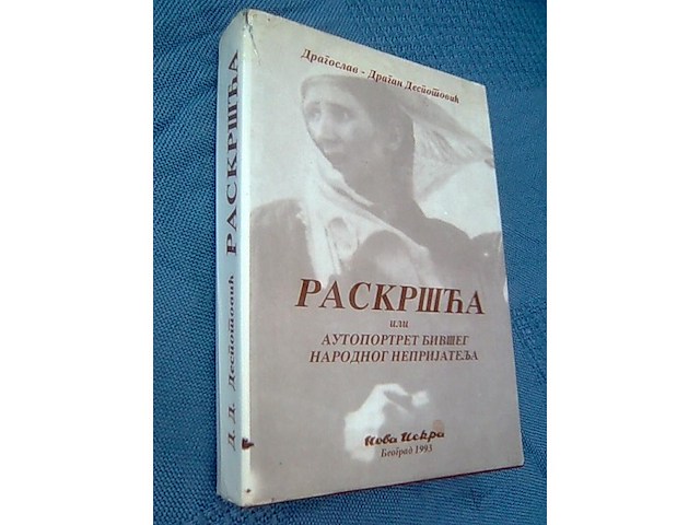 Raskršća ili autoportret bivšeg narodnog neprijatelja