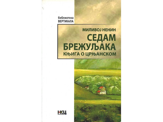 Milivoj Nenin - SEDAM BREŽULJAKA - KNJIGA O CRNJANSKOM