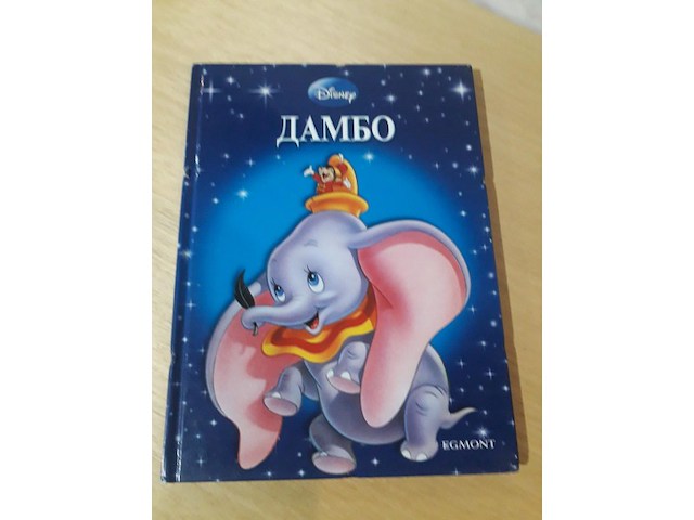 DAMBO - Disney