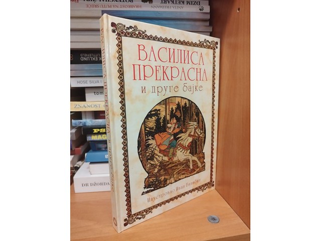 Vasilisa Prekrasna i druge bajke, Ivan Bilibin