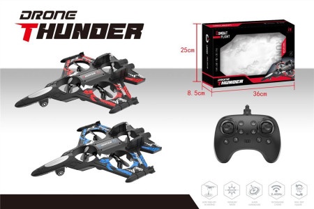 Igračka za decu - Dron ( MKY214309 )