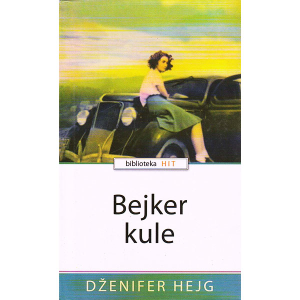 Bejker kule – Dženifer Hejg