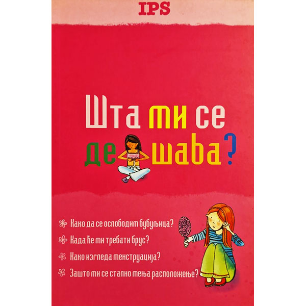 Šta mi se dešava – devojčice – Suzan Meredit