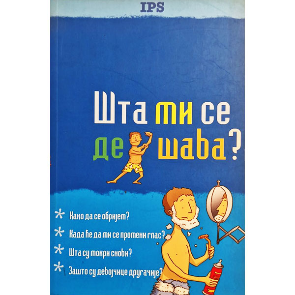 Šta mi se dešava – dečaci – Suzan Meredit