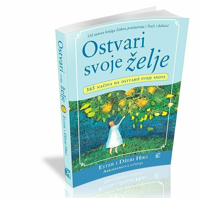Ostvari svoje želje – Ester i Džeri Hiks