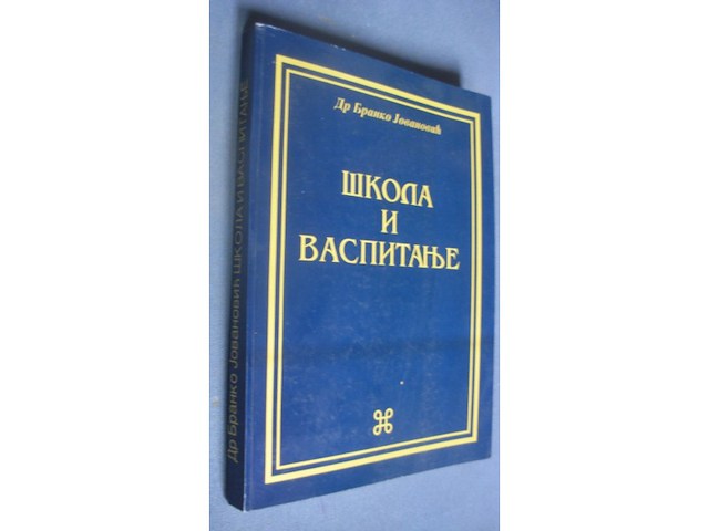 ŠKOLA I VASPITANJE - Dr Branko Jovanović