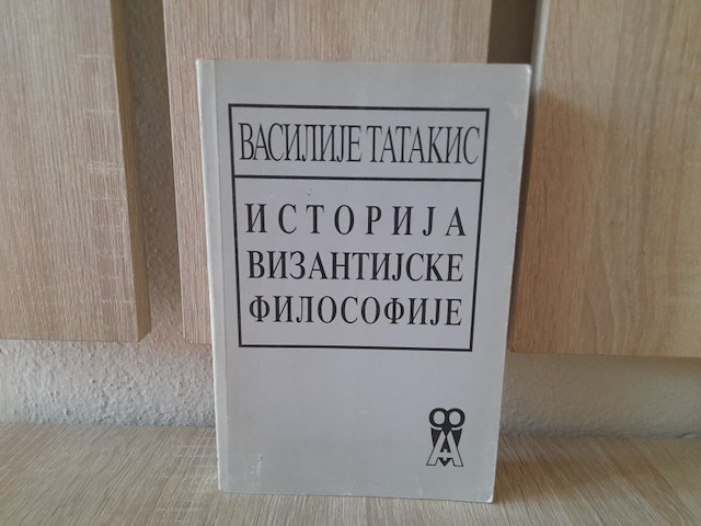 Istorija vizantijske filosofije - Vasilije Tatakis