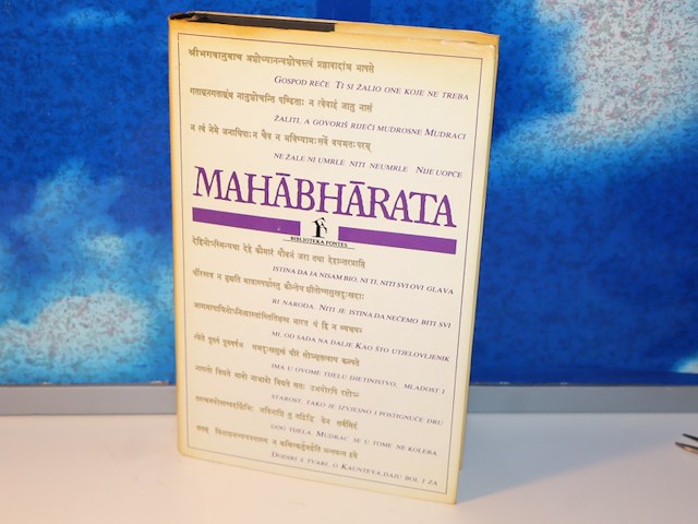 MAHABHARATA