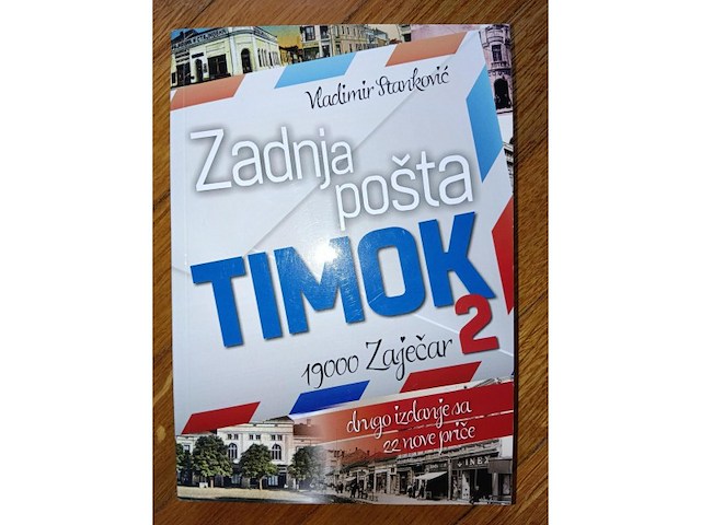 Zadnja posta Timok 2 - Stankovic - STARI ZAJECAR