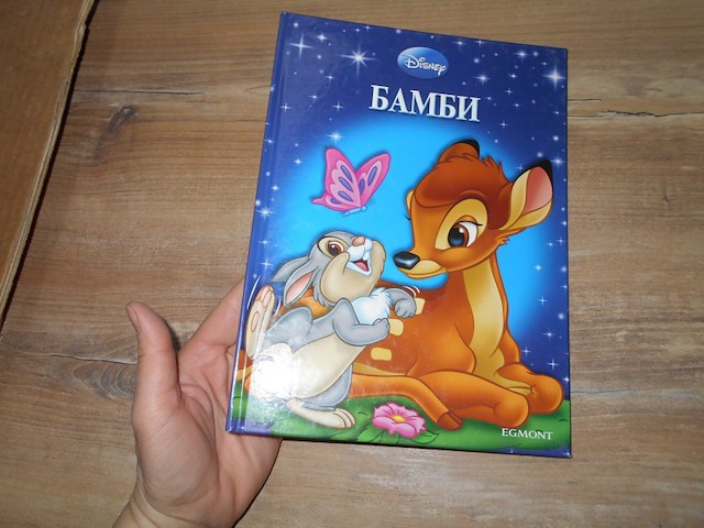 Disney, Bambi, Egmont