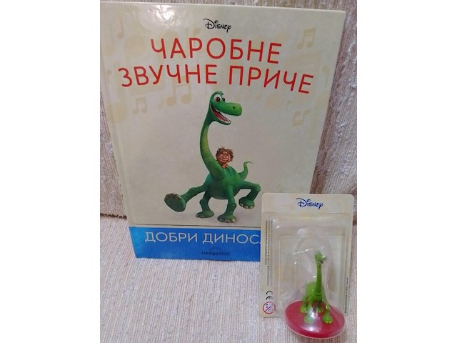 ČAROBNE ZVUČNE PRIČE : Dobri dinosaur